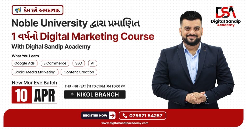 Why Choose DSA? No.1 Digital Marketing Course in Ahmedabad | Training ...